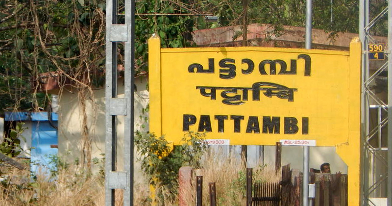 പട്ടാമ്പി സീറ്റിനെ ചൊല്ലി സിപിഐയിൽ ഭിന്നത - Jaihind TV