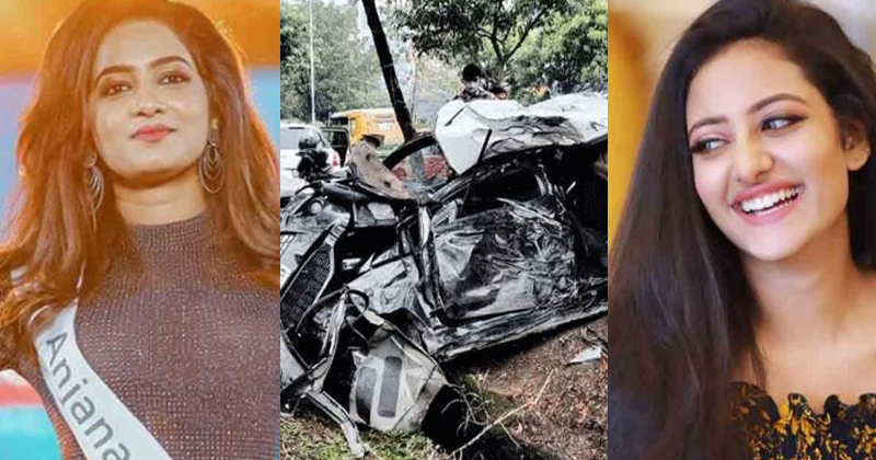 മോഡലുകളുടെ മരണം: വിശദമായ അന്വേഷണം ആവശ്യപ്പെട്ട് കുടുംബം; കമ്മീഷണർക്ക് ...